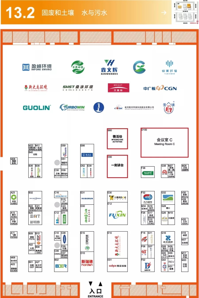 欢迎光临广交会展馆