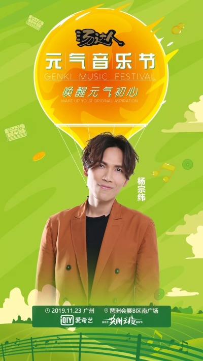 欢迎光临广交会展馆