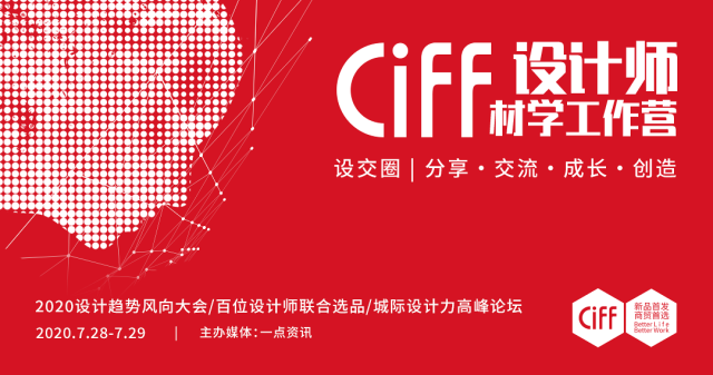 欢迎光临广交会展馆